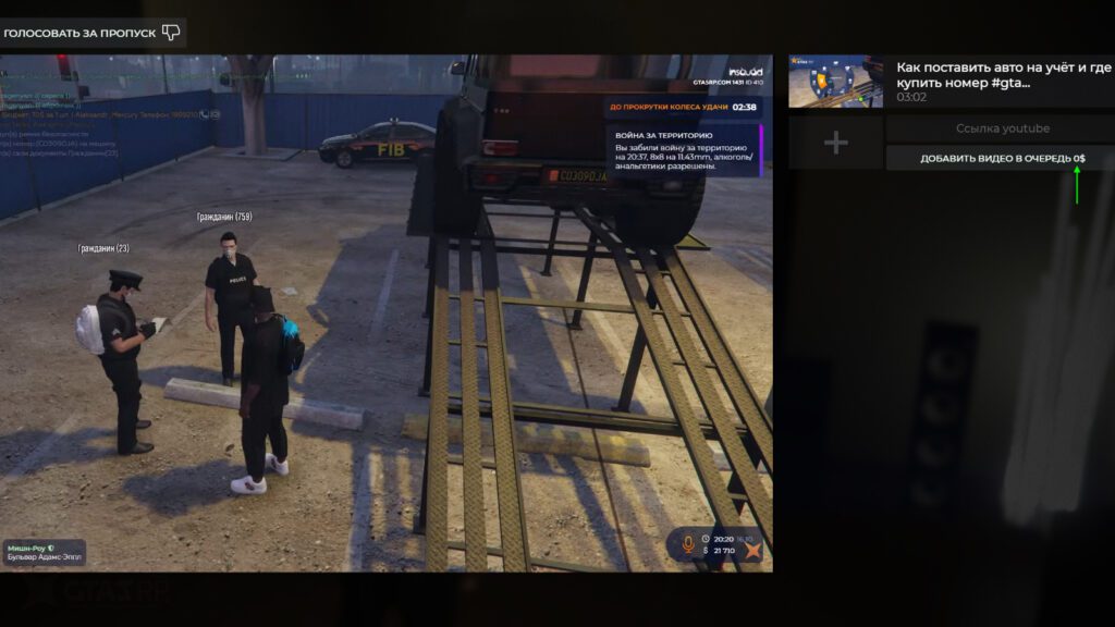 Как смотреть ролики из YouTube в GTA5RP – GTA 5 RP (ГТА 5 РП)